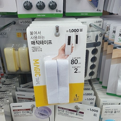 담임자료 교실미화 자료 책상 이름표 칠판 부착용 시정표 시간표 꿀템 추천 네이버 블로그