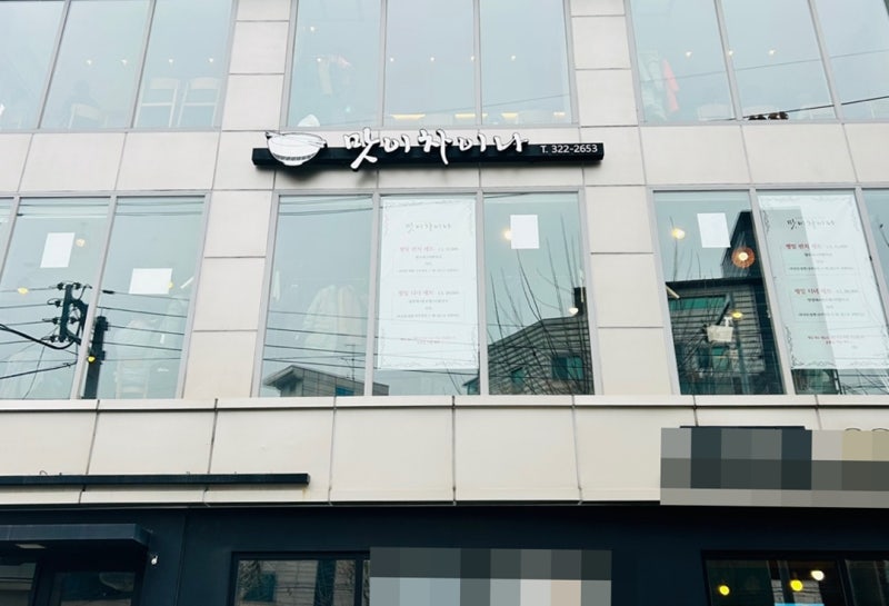 상수 자극적이지 않고 맛있었던맛이차이나 Feat 동파육 어항가지 탕수육 자장면 공부탕면 네이버 블로그