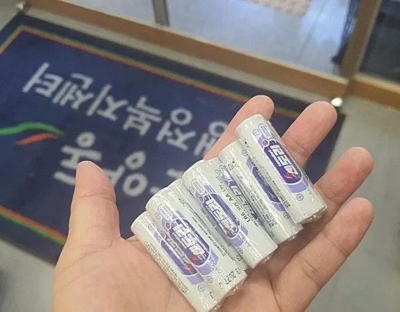 폐건전지 20개당 새 건전지 4개 맞교환 행정복지센터의 재활용품 교환사업 네이버 블로그