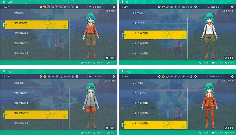 포켓몬스터 스칼렛 바이올렛 Dlc 제로의 비보 출시가격 E숍 구매 이용 방법 벽록의 가면 남청의 원반 출시일 히스이