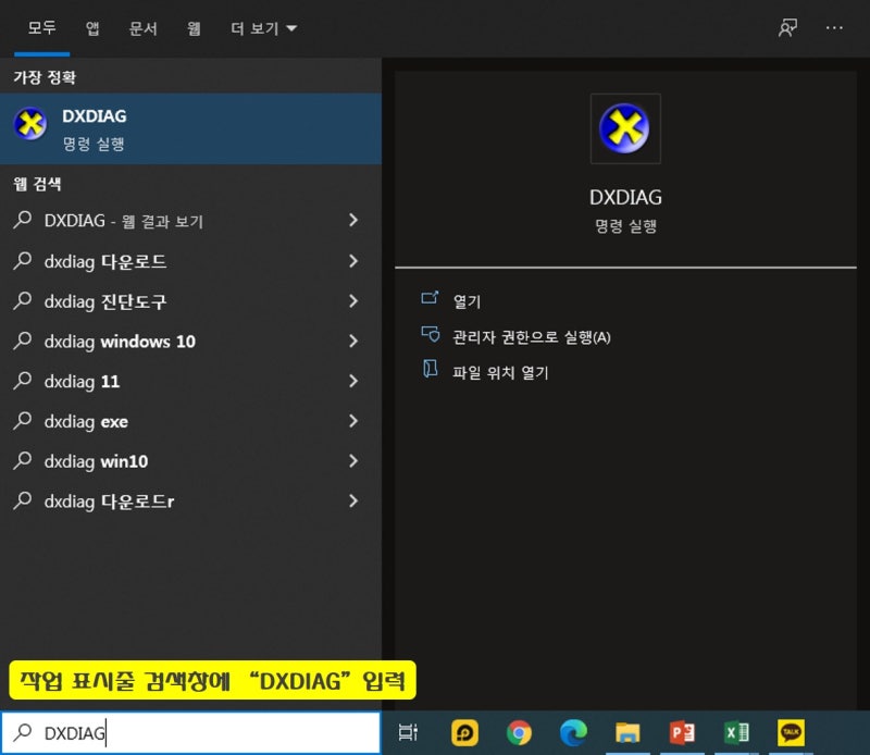 내 컴퓨터 사양 확인 Pc 사양 Cpu Ram 그래픽카드 Vga Gpu Ssd Hdd 저장장치