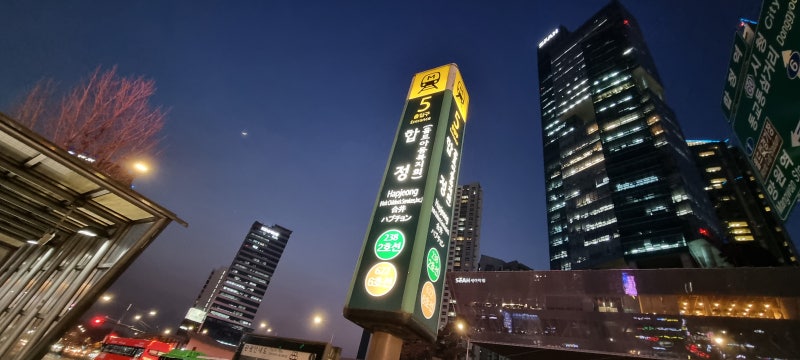 합정 데이트맛집 스케줄 합정 생일파티장소 포토존까지 분위기맛집 네이버 블로그