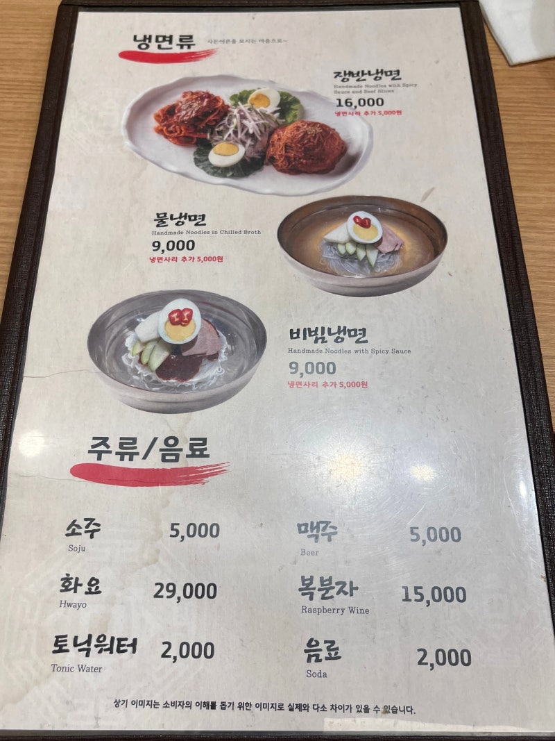 광주 상무지구 맛집 황솔촌 상무점 소갈비살 양념 돼지갈비 먹고 왔어요 네이버 블로그