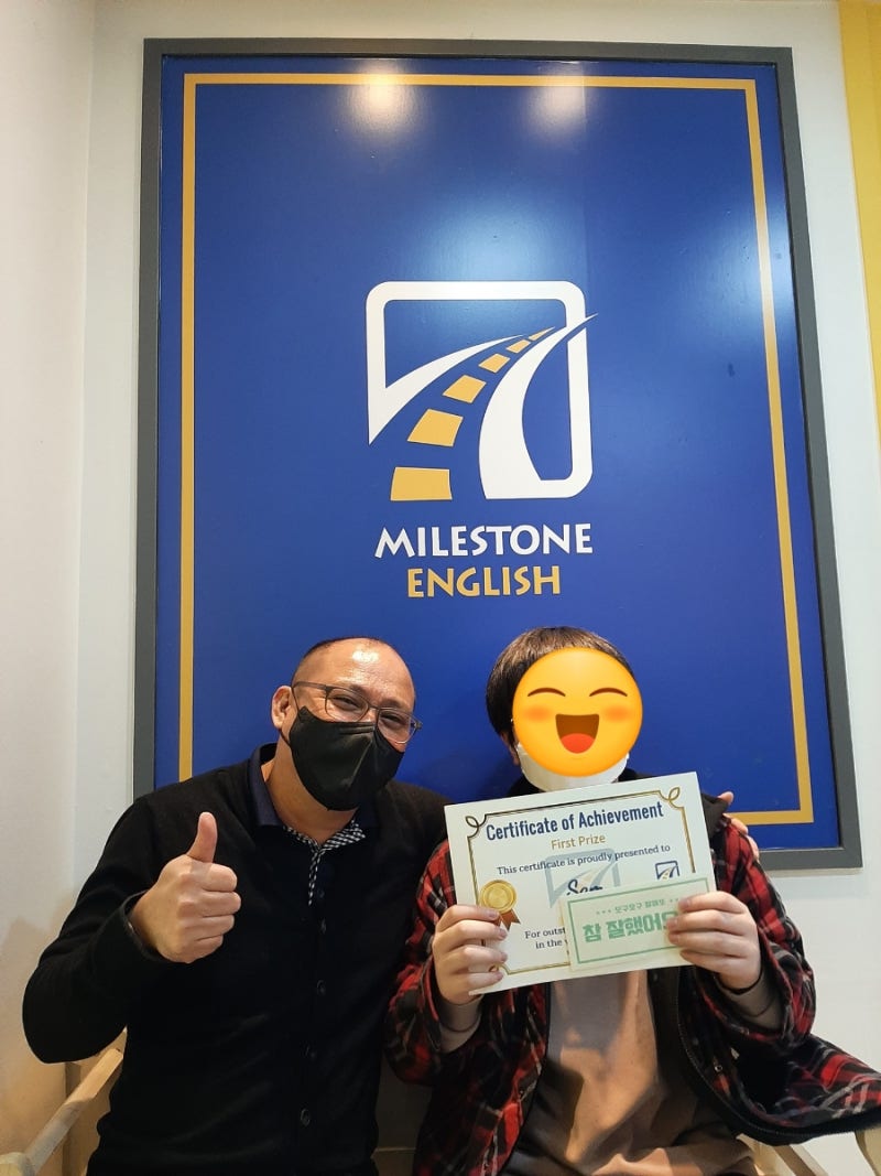 Vocabulary Contest Award 익산 영어학원 마일스톤 어학원 네이버 블로그