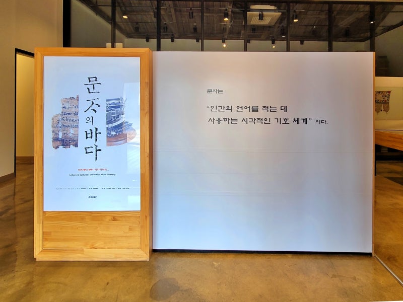 완주 가볼만한 곳 삼례문화예술촌 삼례책마을 그림책미술관 비비정 네이버 블로그