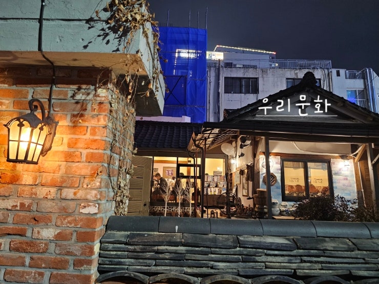 지역 술 맛♡ 대구 참소주 대구 읍내 광교 수원화성막걸리광교 후호정 네이버 블로그