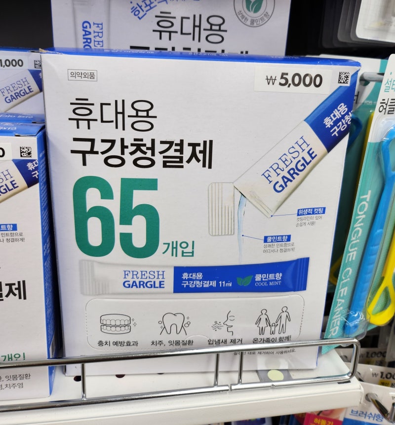 국제선 화장품 화장용품 기내 반입 및 다이소 소분 공병 용기 총정리 네이버 블로그