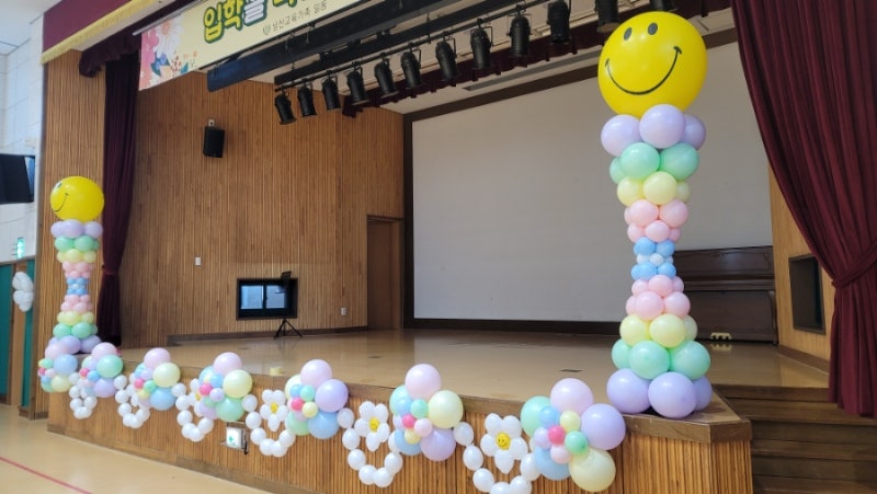 입학식 졸업식 풍선기둥 풍선 무대장식 춘천 남산초등학교 네이버 블로그