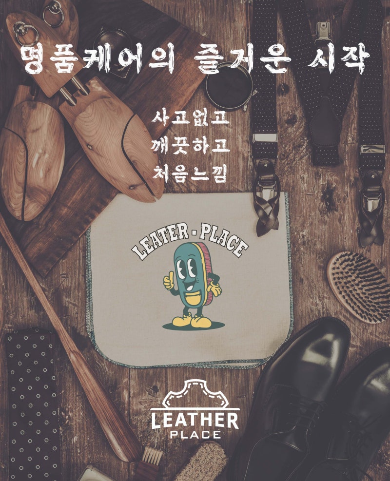 구찌신발 밑창보강 운동화 비브람 관리후기 네이버 블로그