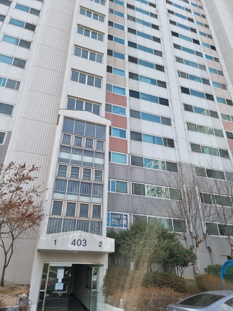 장유 갑오마을부영4단지 아파트 싱크대 배수통 교체하여 주방 하수구 냄새 없애기 네이버 블로그