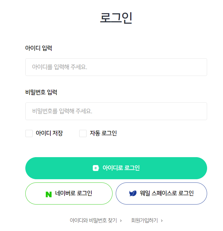 엔트리 접속 싸이트와 가입 방법, 로그인 방법 : 네이버 블로그