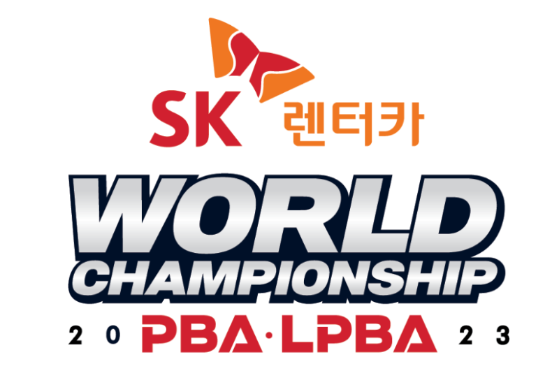 PBA LPBA 중계 SK렌터카 월드 챔피언십 당구대회 경기 시간 일정 대진표 결승 준결승 온라인 실시간 : 네이버 블로그