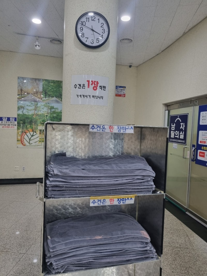 운영시간 청주 푸르미스포츠센터 수영장 헬스장 카페 방문후기 네이버 블로그