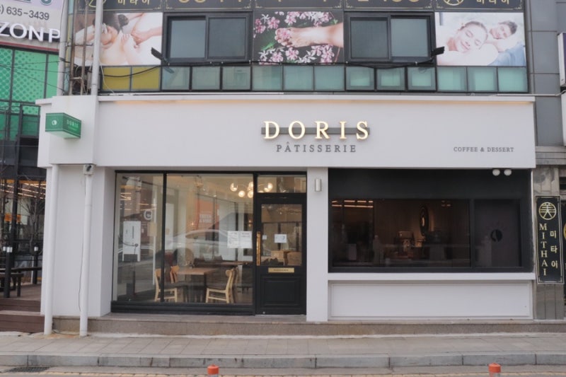 속초 디저트 맛집 카페 도리스파티세리 빵지순례 추천코스 네이버 블로그