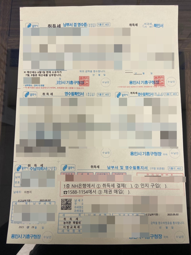 셀프등기 방법 4 셀프등기 필요한서류 셀프등기 순서 잔금일에 해야할 일 네이버 블로그