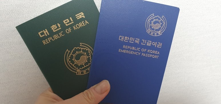 긴급여권만들기 15000원 구여권신청feat 용산구청여권과 네이버 블로그