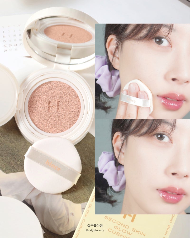 힌스 세컨 스킨 글로우 쿠션 추천 올영세일 올리브영 추천템 네이버 블로그