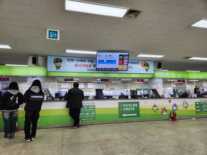 운전면허 갱신 방법 셀프증명사진 찍는 법 네이버 블로그