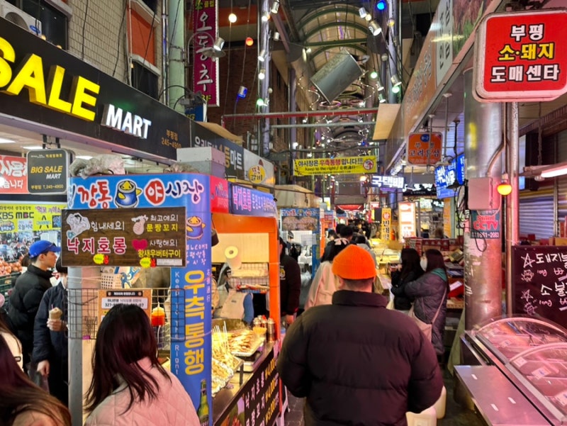 부산 부평 깡통 야시장 먹거리 종류 시간 깡돼후 맛집남포동 야시장 네이버 블로그