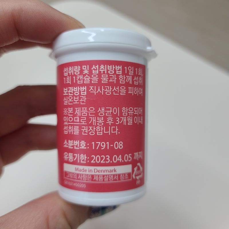종근당 락토핏 솔루션2 예민한 장을 위해 매일 먹는 장맞춤 유산균 추천 네이버 블로그