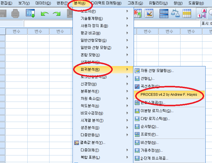 논문통계를 위한 SPSS 프로세스 매크로(Process Macro) 설치방법(최신 v4.3) : 네이버 블로그