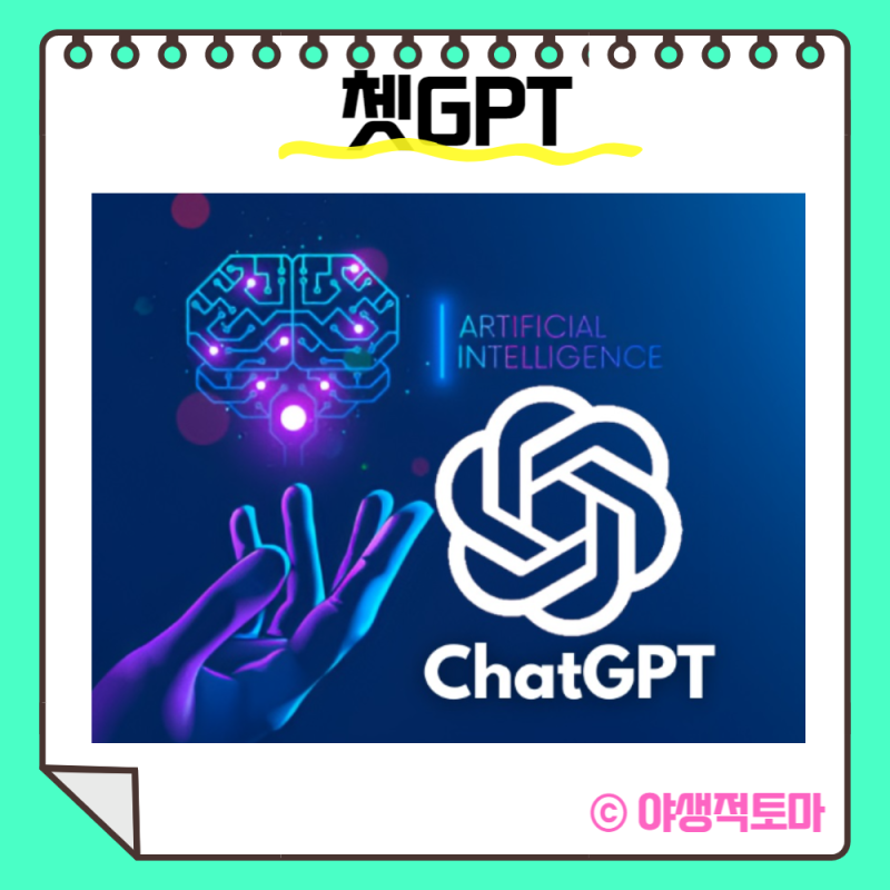 쳇GPT : ChatGPT 의사, 주치의가 된다면 ? 장점, 한계점 (Feat. 의사 면허 합격) : 네이버 블로그