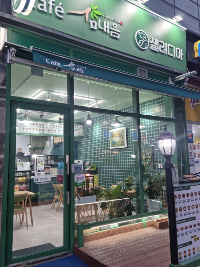 내돈내산 구월동 샐러드 맛집 샐러디아 만족한 후기 네이버 블로그