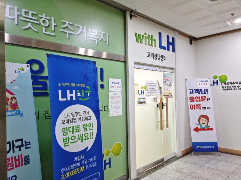 Lh 권리침해유무확인서 빨리 발급받는법 네이버 블로그