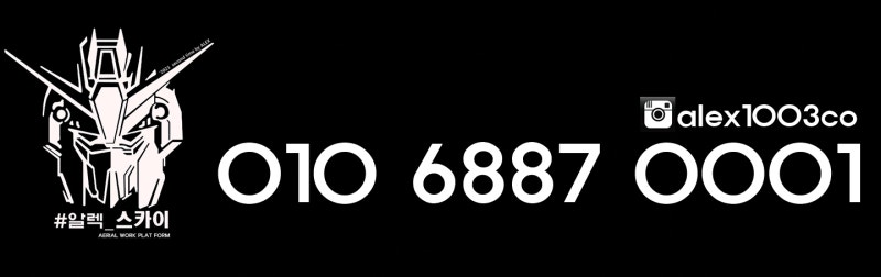 2023년 신형 NEW 진보스카이 제원 : 네이버 블로그