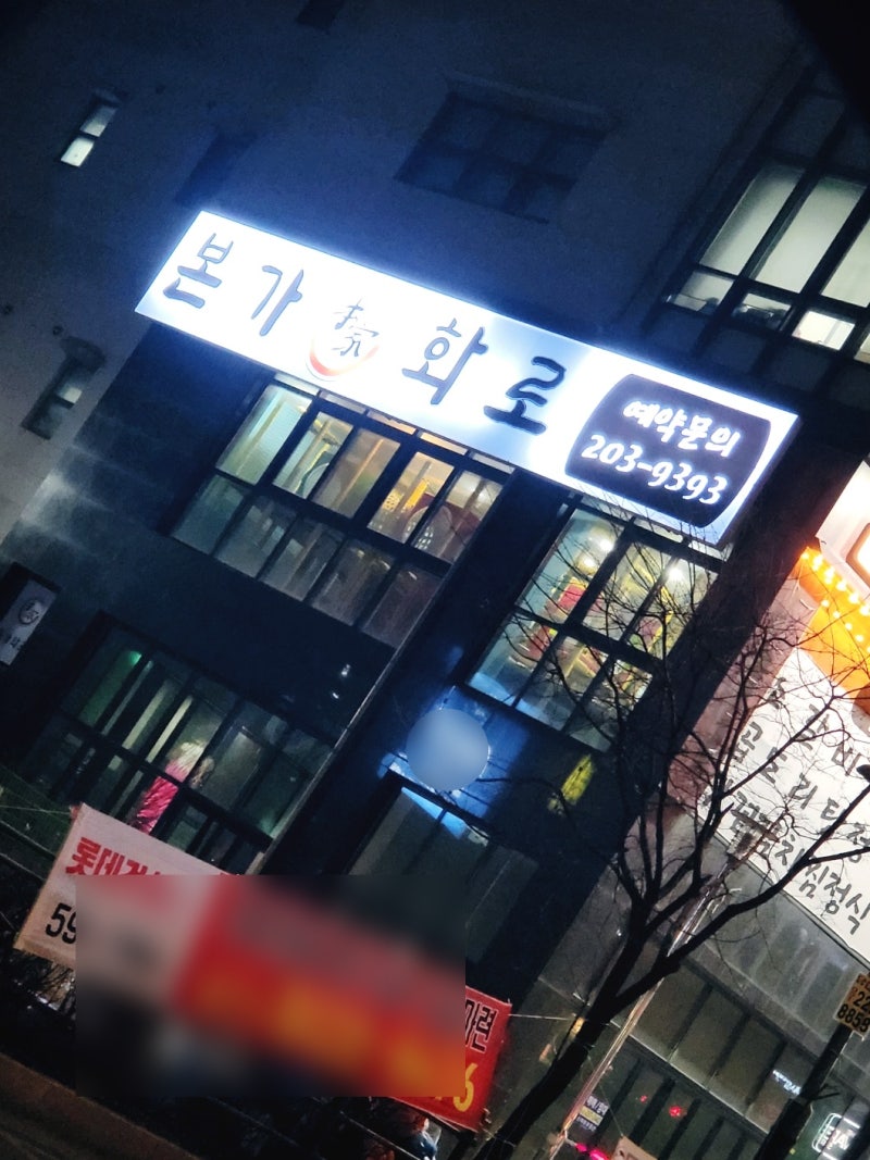 네이버 블로그