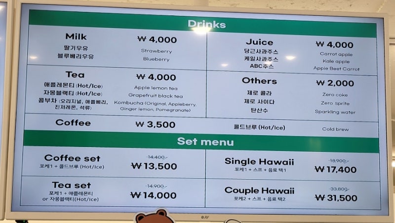 포케올데이 메뉴 추천 조합 Top3 건대 샐러드 맛집 네이버 블로그