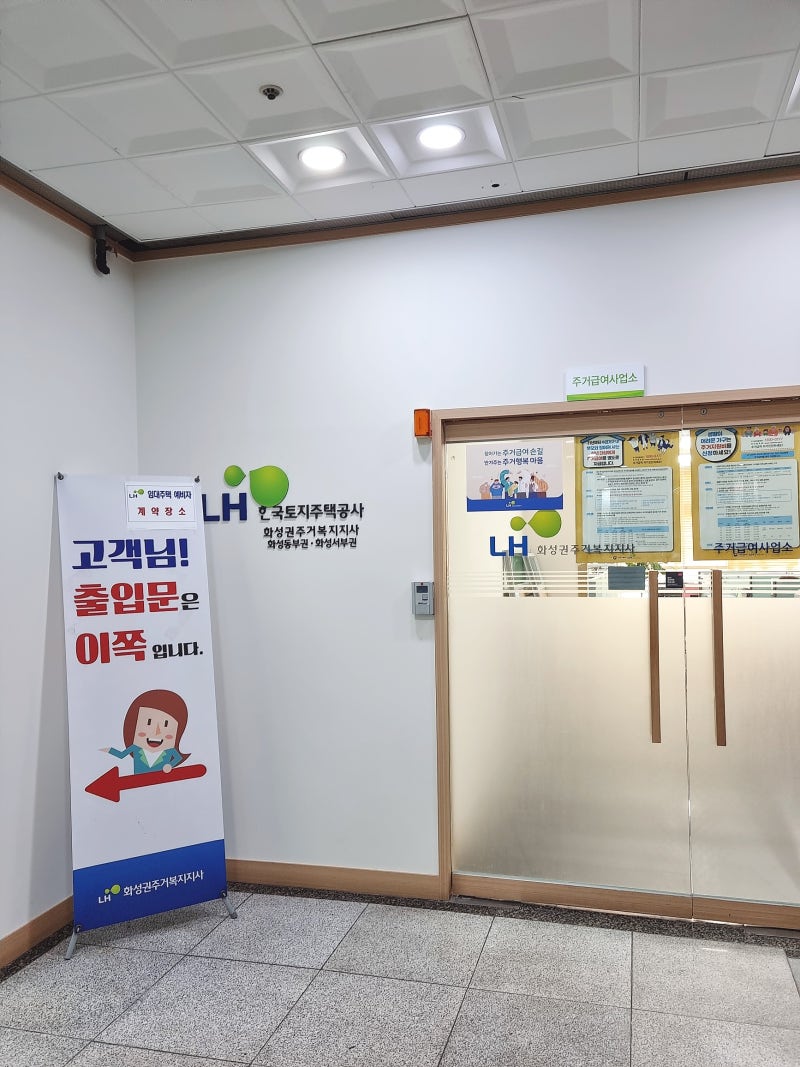 Lh 권리침해유무확인서 빨리 발급받는법 네이버 블로그
