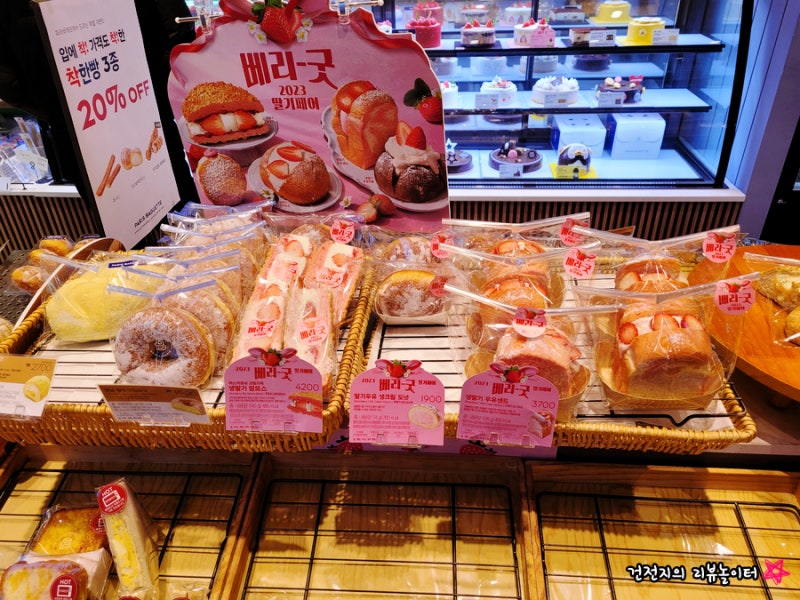 파리바게트 빵케이크딸기우유생크림도넛 연유바게트 우리찹쌀왕꽈배기 먹었어요 네이버 블로그