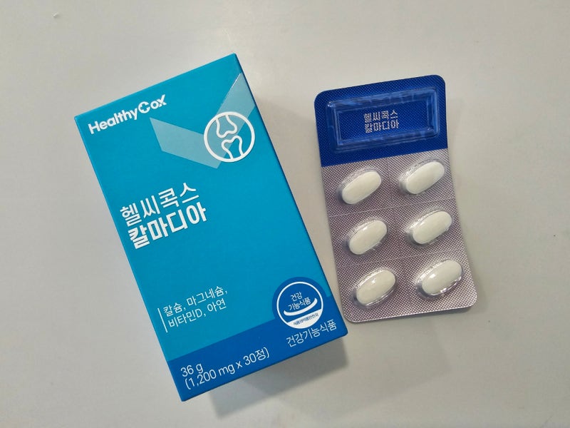 어깨골절 후 챙겨먹는 뼈에 좋은 칼슘 영양제 헬씨콕스 칼마디아 네이버 블로그