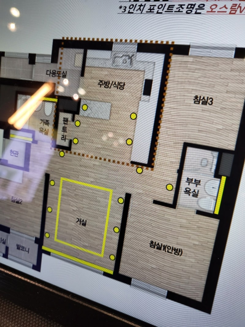 짠몰닷컴 내돈내산 후기 드레스룸 시스템장 한샘 수쿠퍼니텍 브랜드 고르기 24평형 작은방 신혼부부 드레스룸 인테리어 네이버 블로그