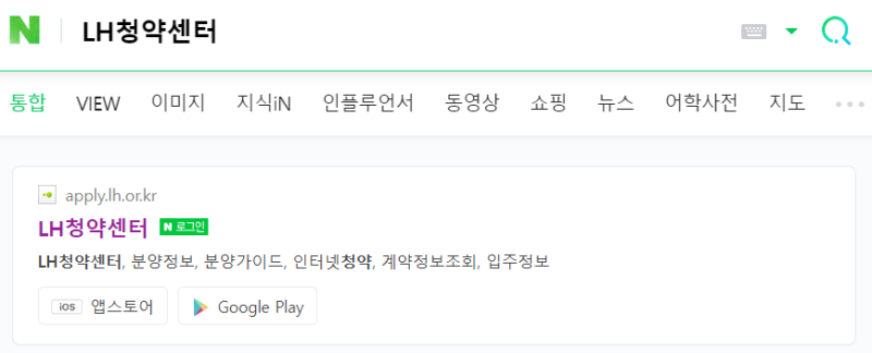 Lh 권리침해유무확인서 빨리 발급받는법 네이버 블로그