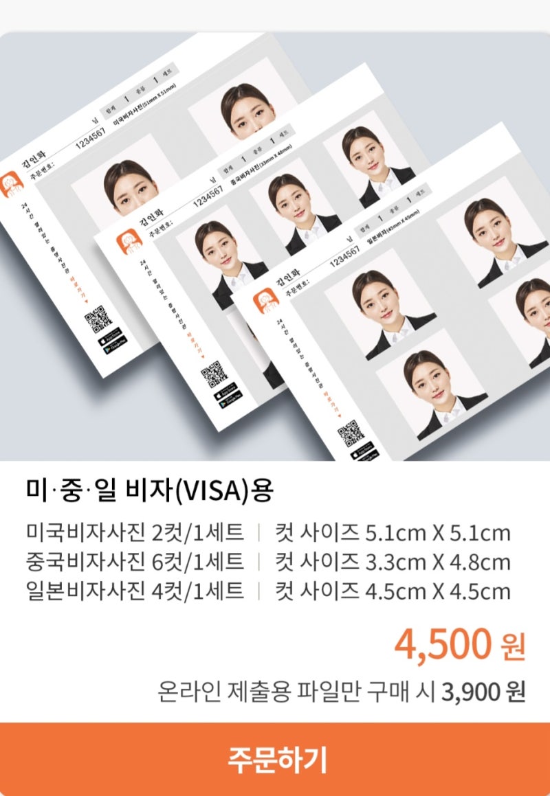 운전면허 갱신 방법 셀프증명사진 찍는 법 네이버 블로그