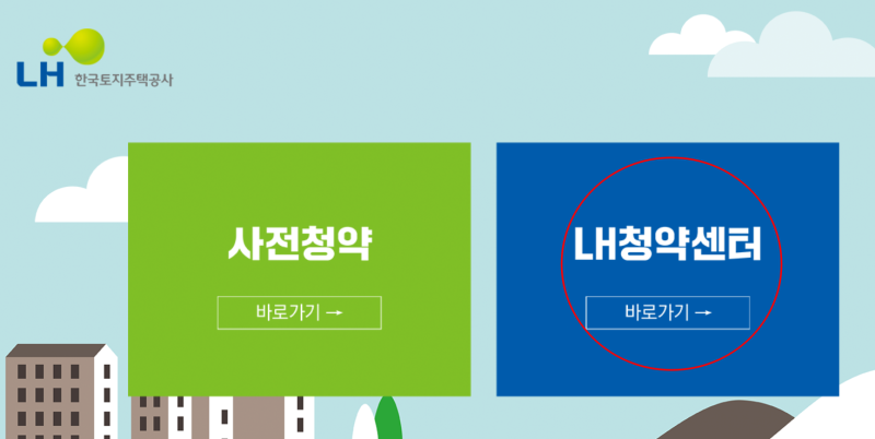 Lh 권리침해유무확인서 빨리 발급받는법 네이버 블로그