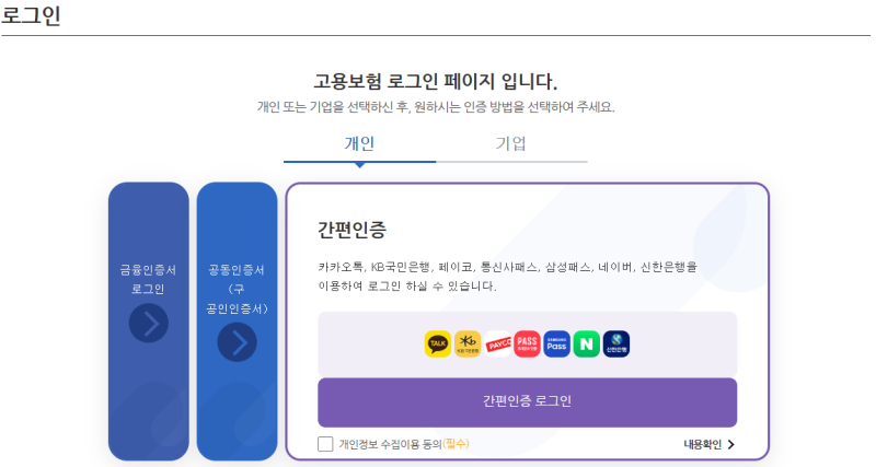 육아휴직확인서 육아휴직증명서 회사 연락없이 발급하기 네이버 블로그