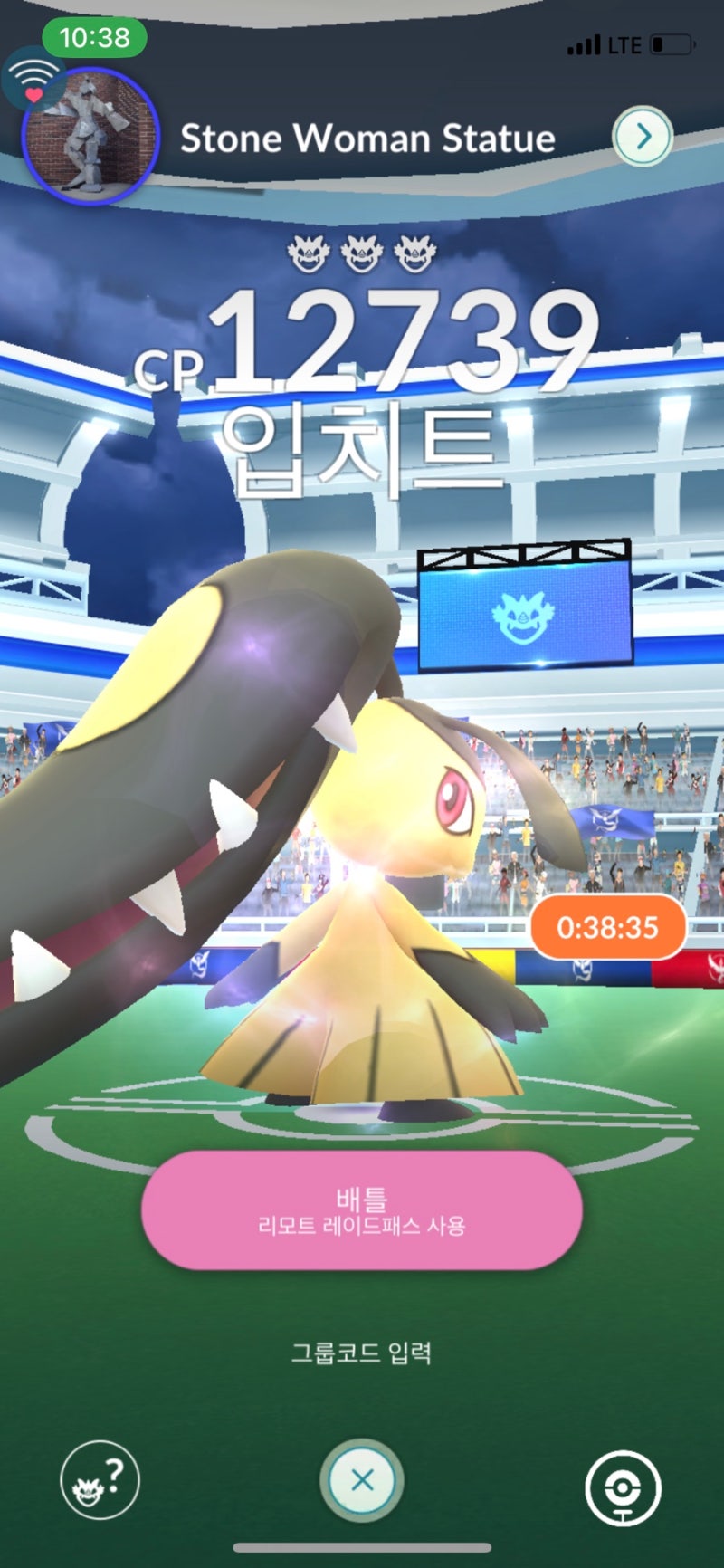 포켓몬고 입치트 약점 입치트 졸업스킬 입치트 약점 공략 포켓몬 추천 55가지 레이드배틀로 입치트 잡아보기 입치트100