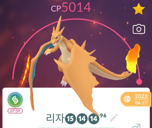 포켓몬고 토네로스 화신폼 메가리자몽y 레이드 공략 정보리자몽 메가리자몽x 최대 100cp 레이드 약점 공략 졸업 스킬