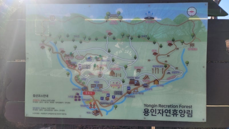 용인자연휴양림 숲속체험관체험골 소개 및 산책코스 놀이시설 체험 네이버 블로그