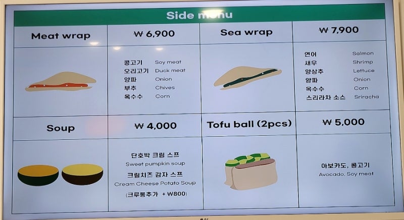 포케올데이 메뉴 추천 조합 Top3 건대 샐러드 맛집 네이버 블로그
