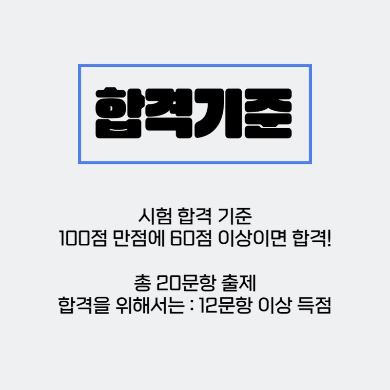병원코디네이터자격증 자격정보와 취득방법 네이버 블로그