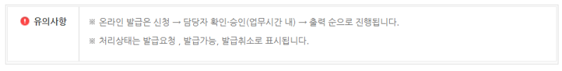 Lh 권리침해유무확인서 빨리 발급받는법 네이버 블로그