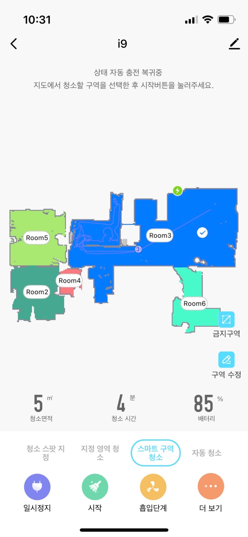 아이닉 i9 로봇청소기 6개월 사용 후기(작동모습 동영상) : 네이버 블로그