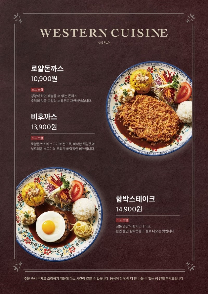 광안리맛집 광안리 바다뷰가 끝내주는 로얄경양식and스테이크 네이버 블로그
