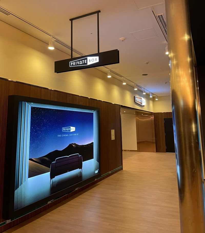 서울 영등포 CGV 프리미엄 영화관, 프라이빗 박스 PRIVATE BOX 좌석 후기♥ : 네이버 블로그
