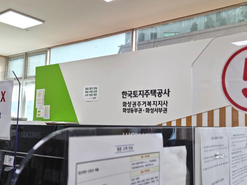 Lh 권리침해유무확인서 빨리 발급받는법 네이버 블로그