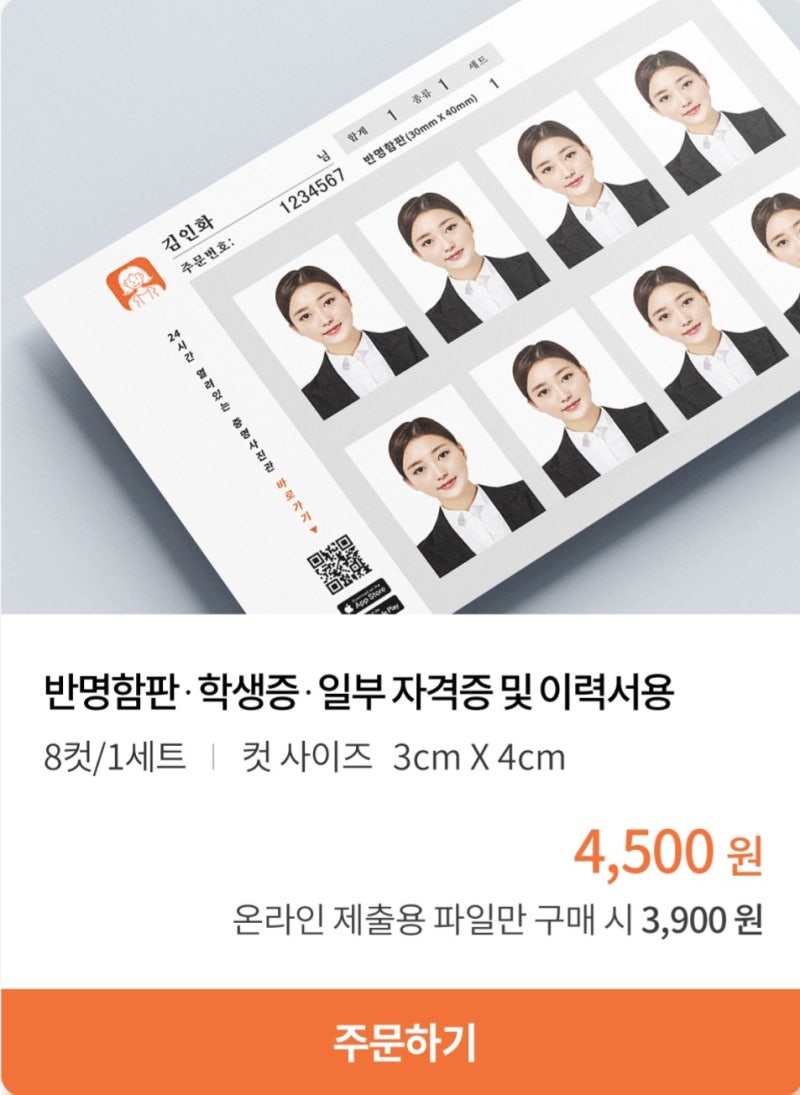 운전면허 갱신 방법 셀프증명사진 찍는 법 네이버 블로그